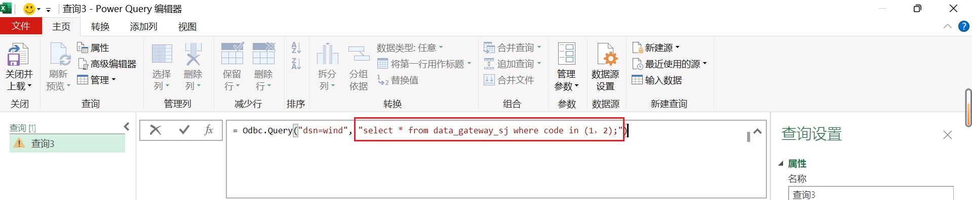 Excel连接mysql取数execl Mysql Connector Csdn博客 