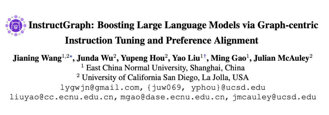 ACL 2024 | InstructGraph：改进大语言模型的图数据理解与生成_instructgraph: boosting large language models via -CSDN博客