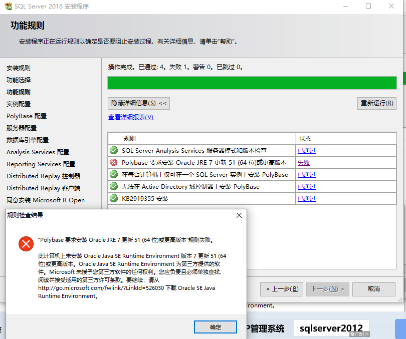 SQL Service安装教程_sqlservice-CSDN博客