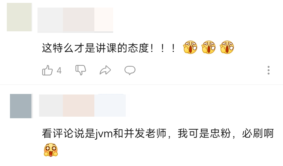 破纪录！超2600人预约！黑马最强Java公开课，"满神"开讲！-CSDN博客