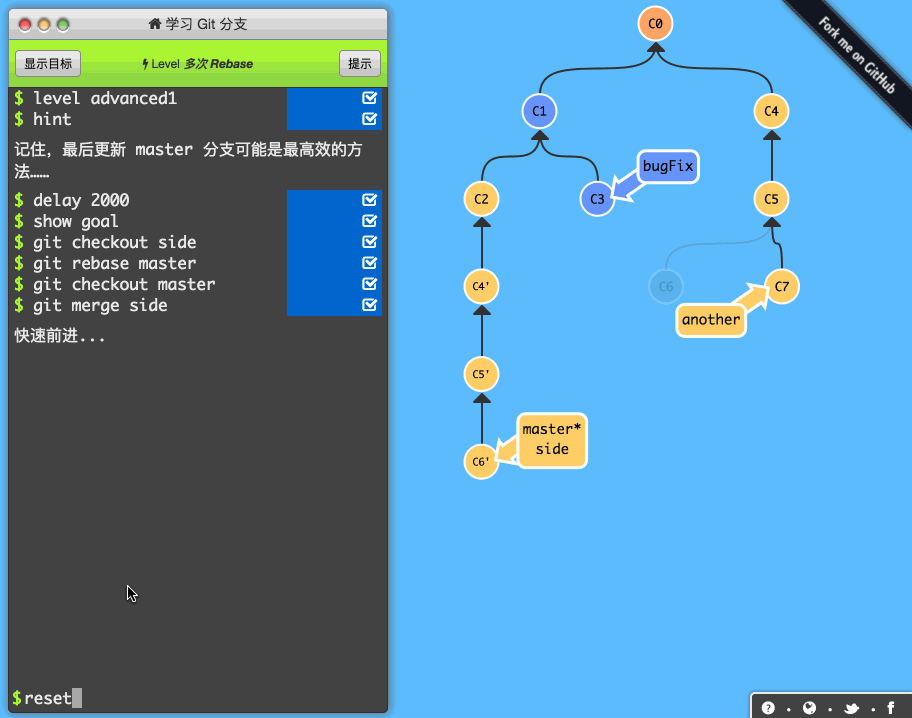 Git知识总览(四) git分支管理之rebase 以及 cherry-pick相关操作_rebase和cherrypick图解-CSDN博客