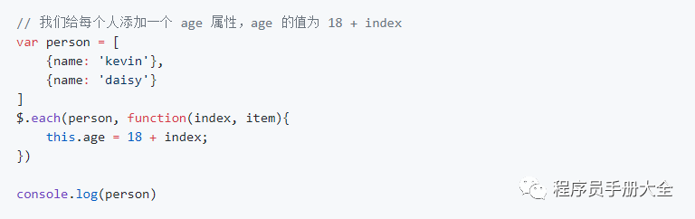 控制for Each循环次数javascript之jquery通用遍历方法each的实现 Csdn博客 3747