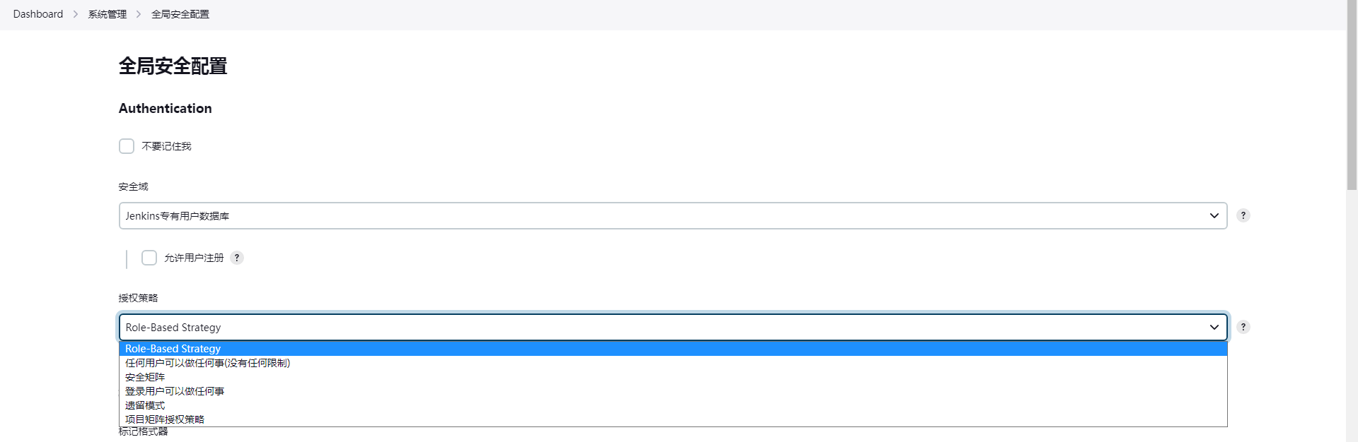 Jenkins—Role-based Authorization Strategy插件-CSDN博客