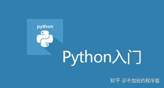 python中in关键字忽略大小写_详细Python基础入门知识点，只要你愿意去学习便可轻松入门！..._悲晓清风的博客-CSDN博客