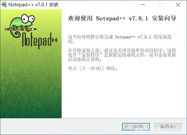Notepad++的下载与安装教程_notepad++官网下载_0 and 1的博客-CSDN博客