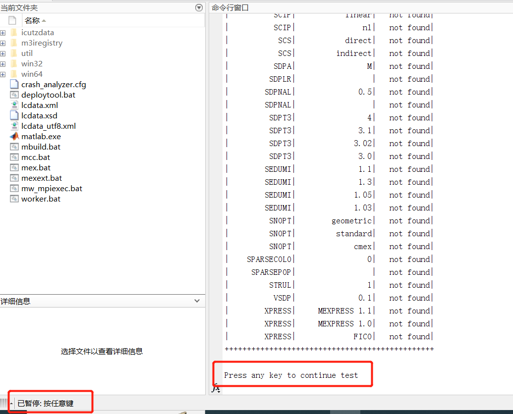 MATLAB+Yalmip+Gurobi安装教程_gurobi下载matlab-CSDN博客