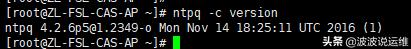 ntp server 配置参数_记一次NTP时间同步执行ntpdate时报错no server suitable-CSDN博客