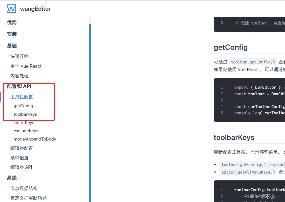 wangeditor富文本编辑器_yc-editor-CSDN博客