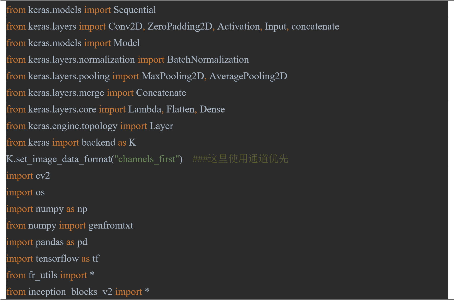 基于python进行人脸验证人脸识别系统 毕业设计附完整代码 可直接运行python人脸识别系统奇奇的博客 Csdn博客