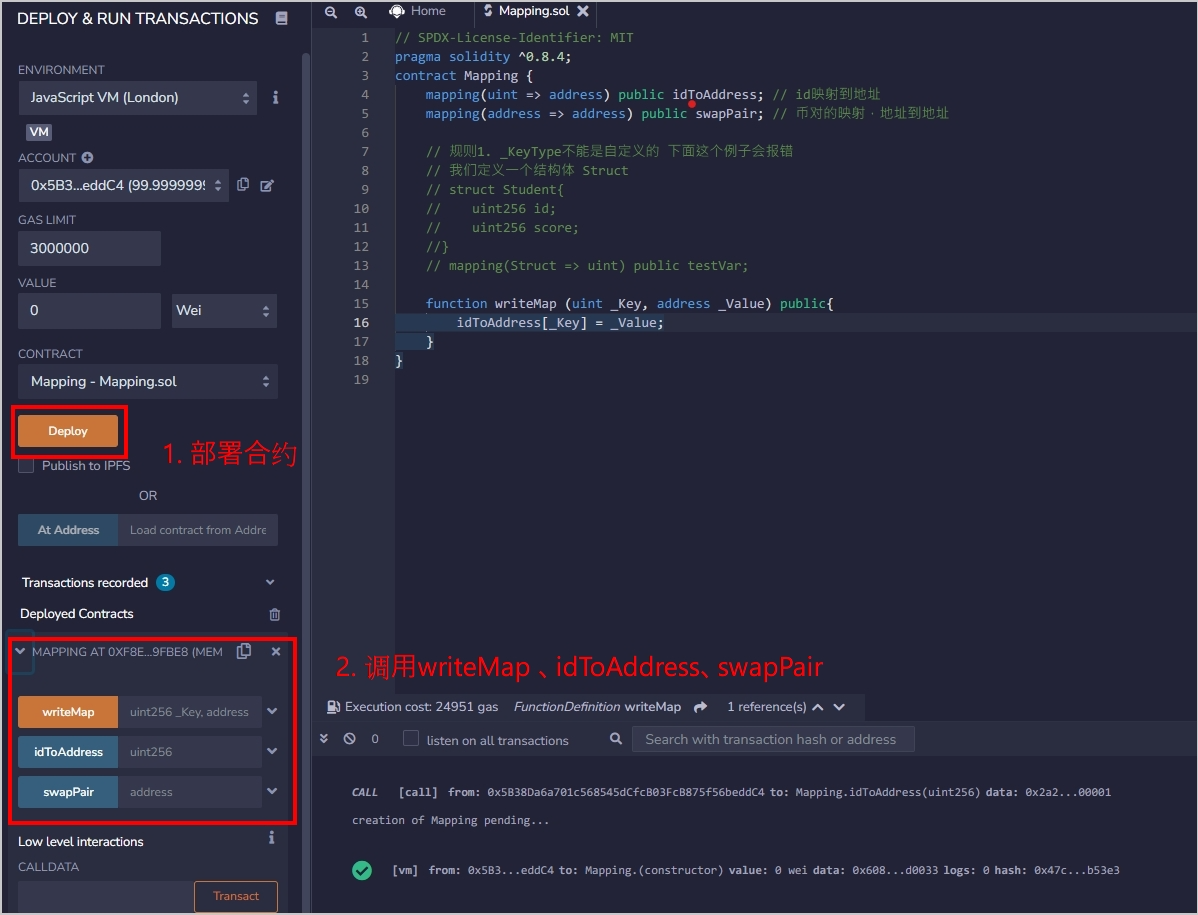 Solidity 小白教程：7. 映射类型 mapping_solidity mapping-CSDN博客