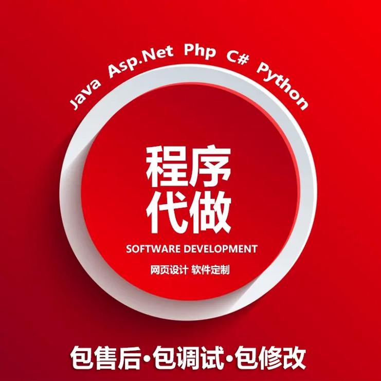 python怎么接单子平台有哪些,python初学者怎么接单_python网页开发接单-CSDN博客