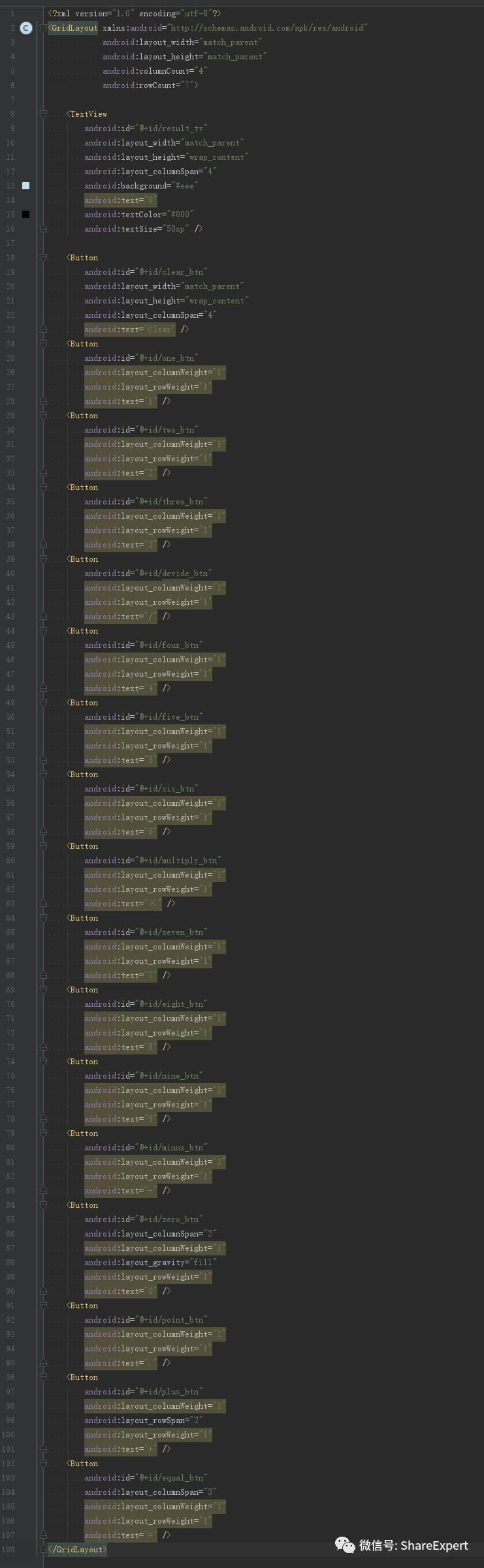 Android网格布局嵌套新推出的gridlayout网格布局 Csdn博客