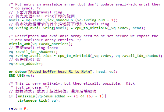 virtio-net 实现机制-CSDN博客