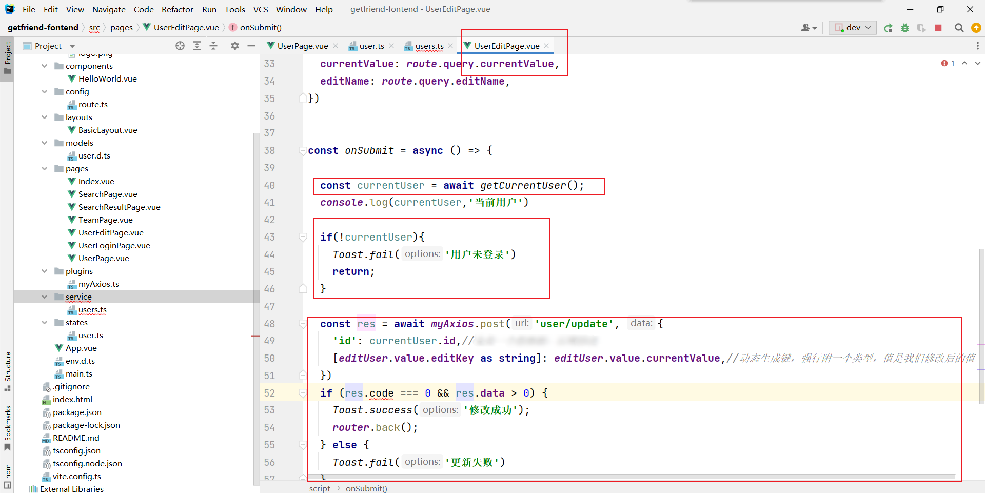 知识星球-伙伴匹配系统05-CSDN博客