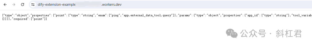 Dify教程：Dify使用 Cloudflare Workers 设置API 扩展_dify api-CSDN博客