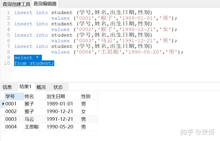 Sqlserver分页查询sql语句sql基本查询语句 Csdn博客