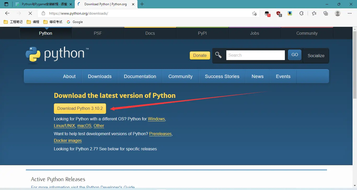 【Python】保姆级新手小白Python与Pygame安装教学|2022版，还在等什么快来跟着学！！_pygame最新版本-CSDN博客