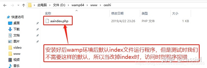 php 环境突然显示it works!_PHP环境-启动wampserver，在localhost界面怎么显示全部文件而不是默认index...-CSDN博客