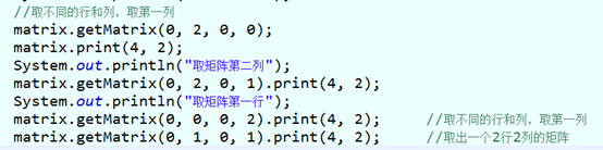 java jama_Java调用jama实现矩阵运算-CSDN博客