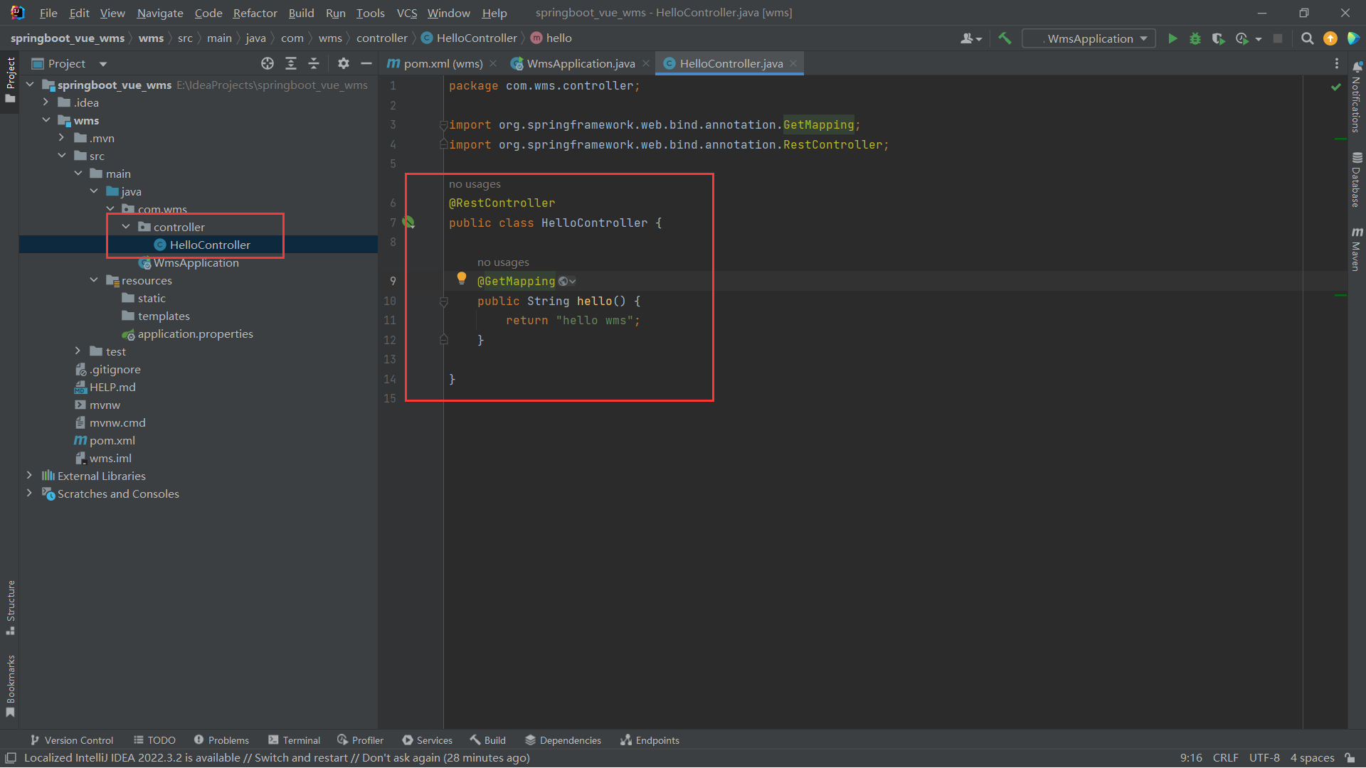 仓库管理系统（SpringBoot+Vue）_仓库管理系统vue-CSDN博客