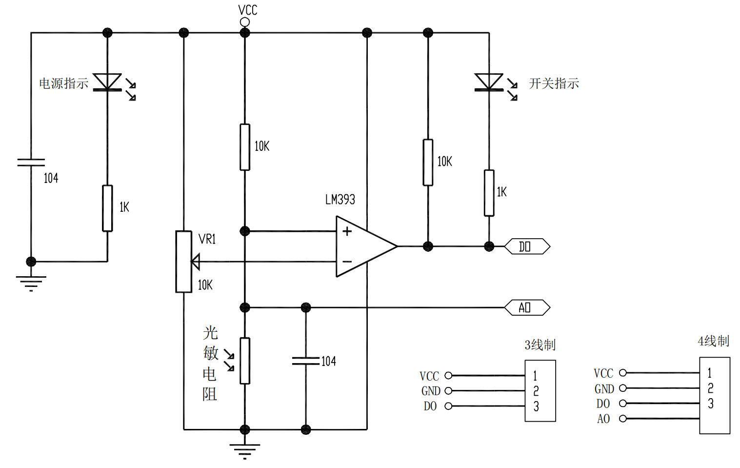基于stm32光敏电阻传感器的智能路灯控制系统stm32光敏电阻光照强度检测 Csdn博客