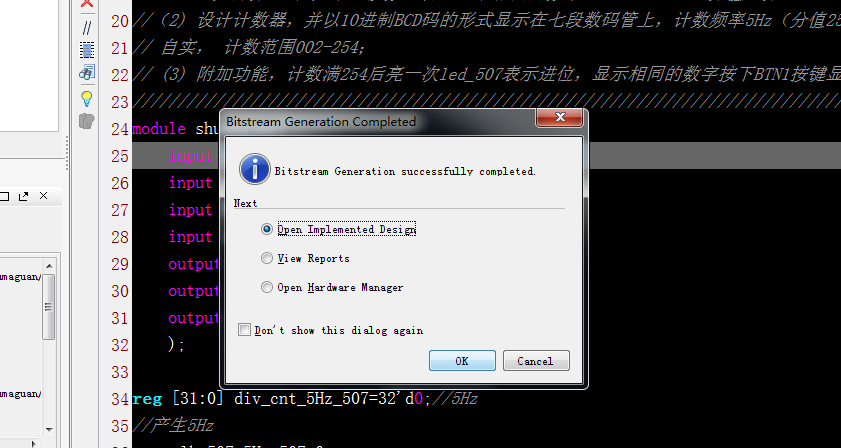 七段数码管控制器设计verilog代码vivado仿真七段led数码管verilog代码及仿真 Csdn博客
