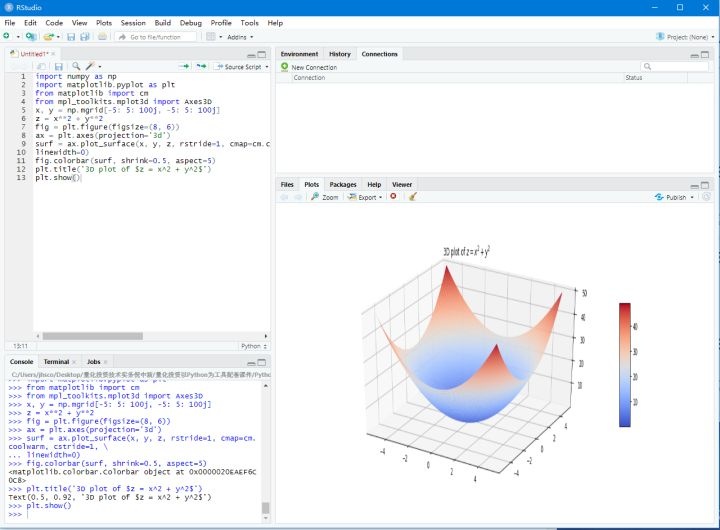 python怎么运行文件_Rstudio 运行Python 文件？-CSDN博客