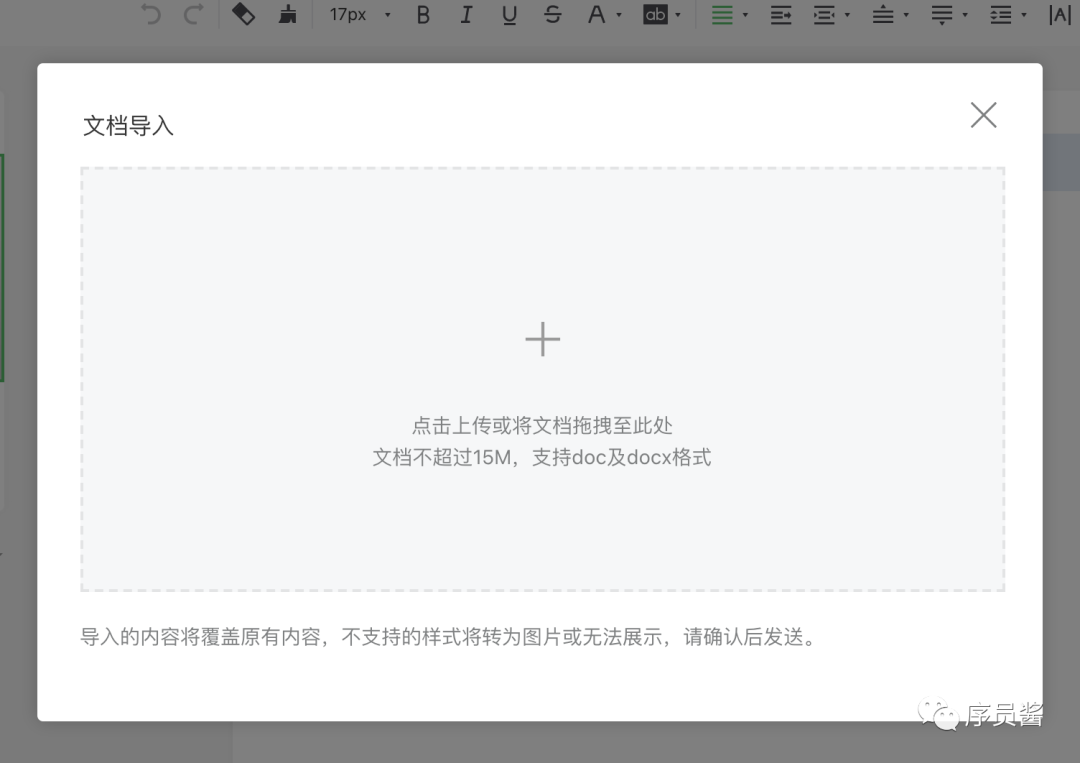 Libreoffice实现网页端文档编辑libreoffice在线编辑 Csdn博客 