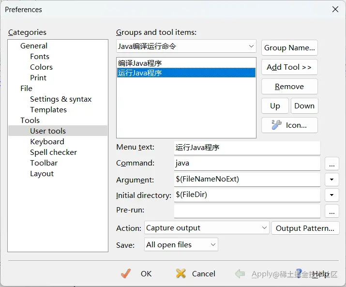 【Java基础学习打卡13】Java开发工具-CSDN博客