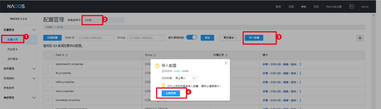 nacos dameng 达梦数据源 插件开发_spring.sql.init.platform=dm-CSDN博客