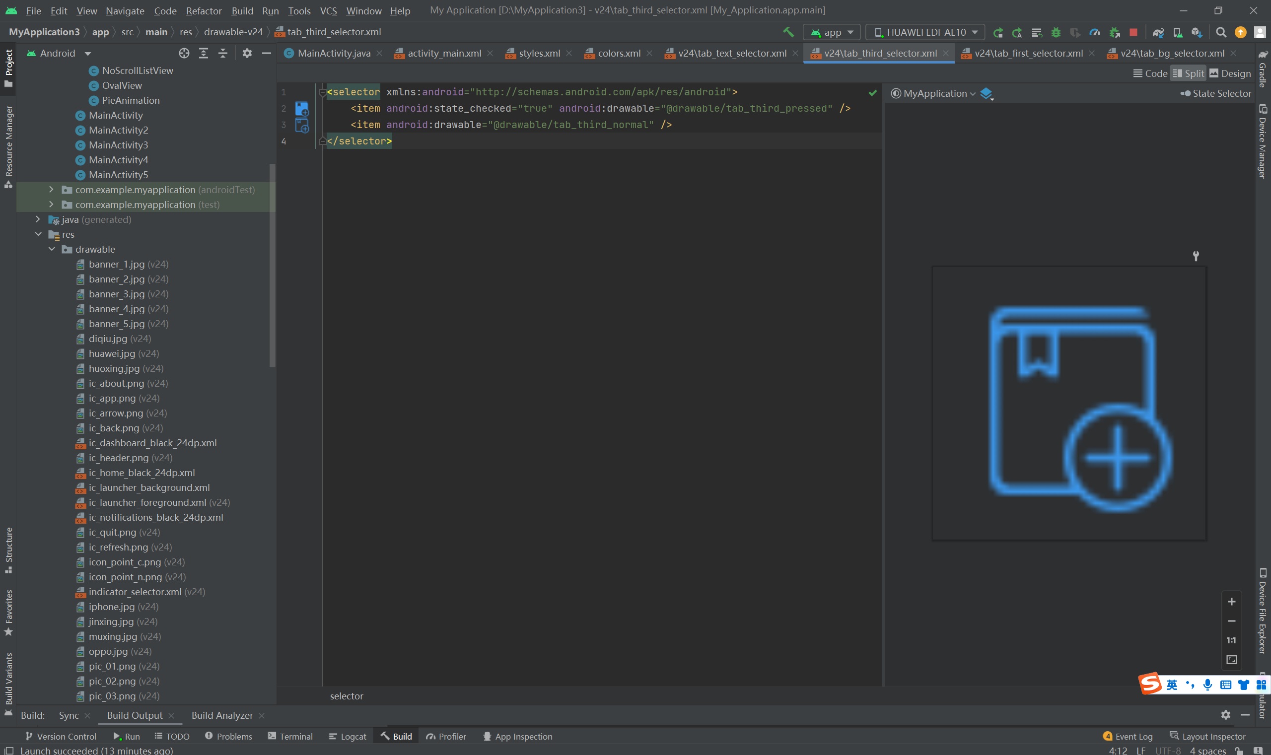 组合控件——底部标签栏——自定义标签按钮-CSDN博客