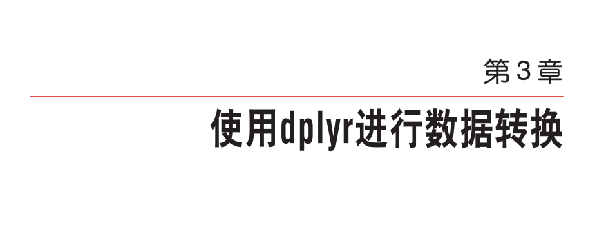 R语言rank降序r数据科学笔记（四） Csdn博客 