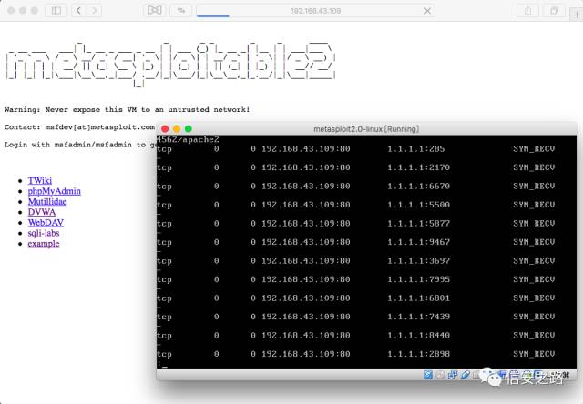 Syn-Flood攻击_syn flood攻击-CSDN博客