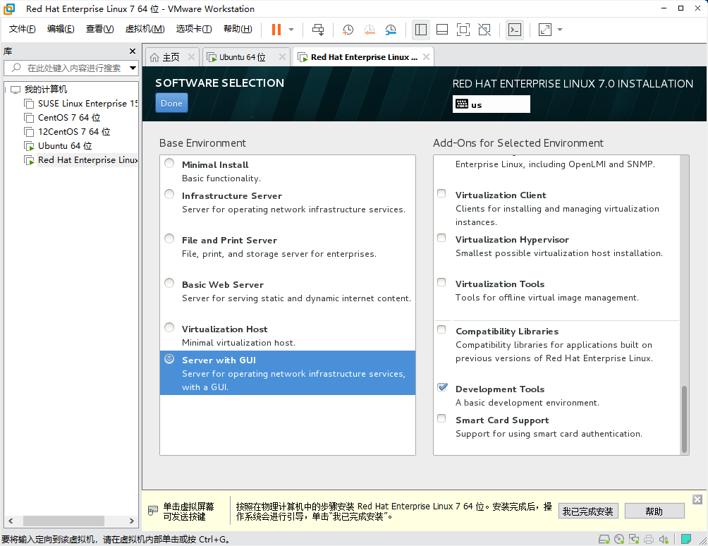 Redhat安装oracle11g Csdn博客 