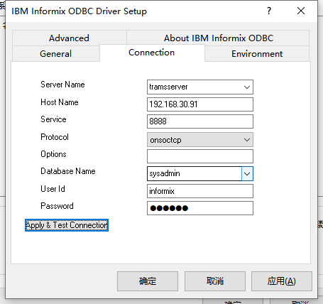 windows部署ODBC连接informix数据库_informix odbc驱动-CSDN博客