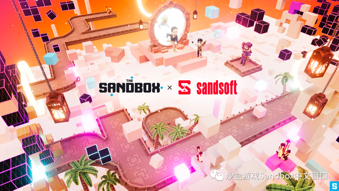 与 Sandsoft 达成合作，The Sandbox 版图扩展至沙特阿拉伯-CSDN博客