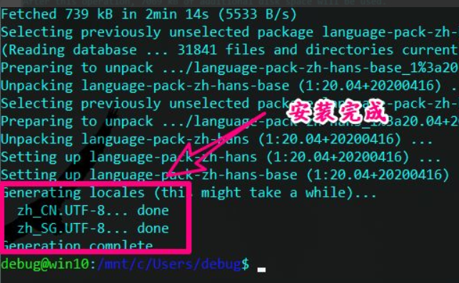 Windows子系统搭建WSL_Vim_wsl + vim-CSDN博客