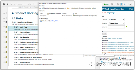 Polarion软件下载安装使用试用购买-CSDN博客