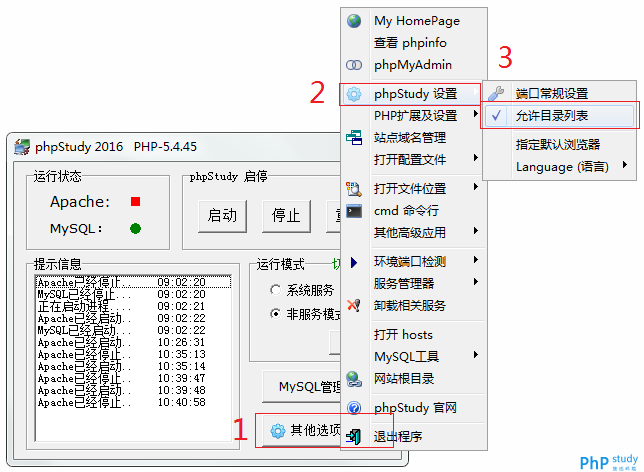 php错误403_phpstudy 报403错误怎么办-CSDN博客
