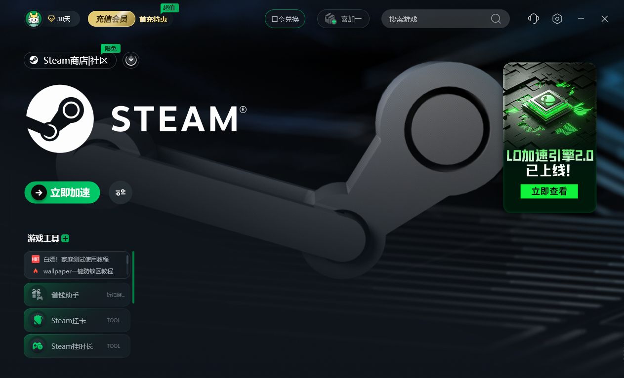 解决：steam注册CAPTCHA人机验证失败、steam账号注册没反应_captcha注册失败-CSDN博客