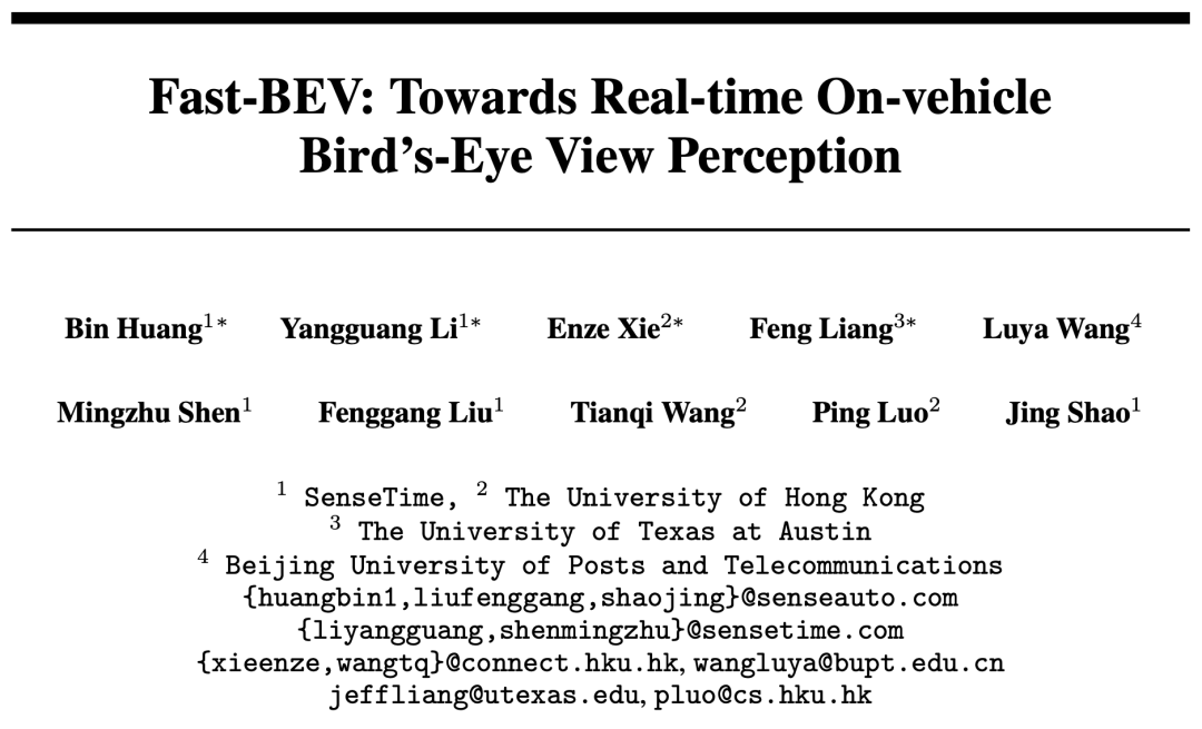 NeurIPS 2022 | Fast-BEV：一种基于CNN的实时车载BEV感知方法-CSDN博客