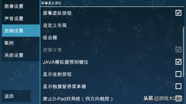 哪个软件可以玩java游戏_安卓java模拟器？安卓手机如何玩JAVA游戏以及JAVA软件的方法...-CSDN博客
