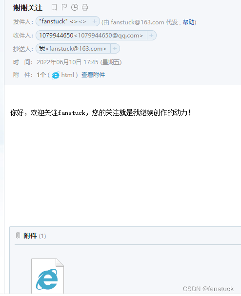 Python自动化办公小程序:实现报表自动化和自动发送到目的邮箱 Csdn博客