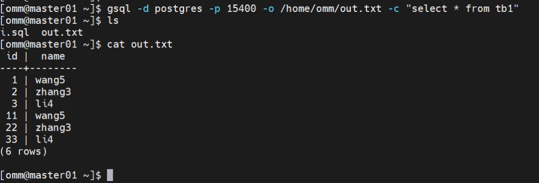 详解openGauss客户端工具gsql的高级用法_opengauss数据库命令行连接工具-CSDN博客