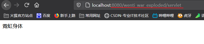 jsp页面用request.getAttribute去取值为空null的问题_getattribute null-CSDN博客