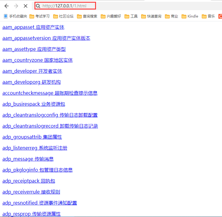 数据字典chm制作教程_ncc数据字典-CSDN博客