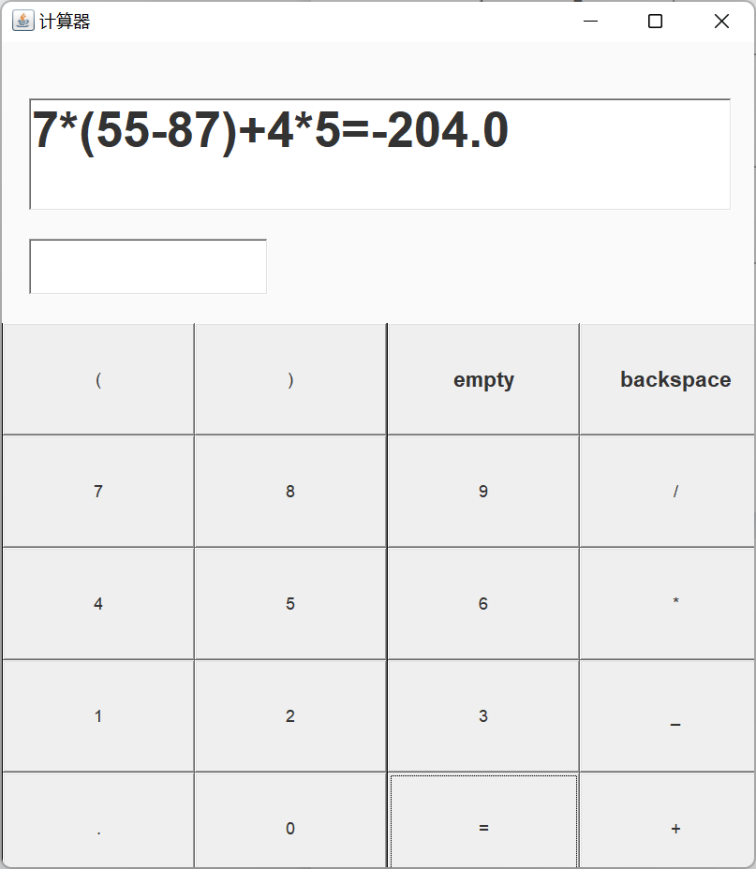 项目一：简单计算器的实现编写一个计算器程序使用常用的各种用户界面中的控件在用户界面组件上添加相应的 Csdn博客