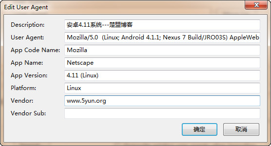手机访问电脑虚拟服务器,User Agent Switcher插件使用教程【电脑模拟手机访问网站】...-CSDN博客