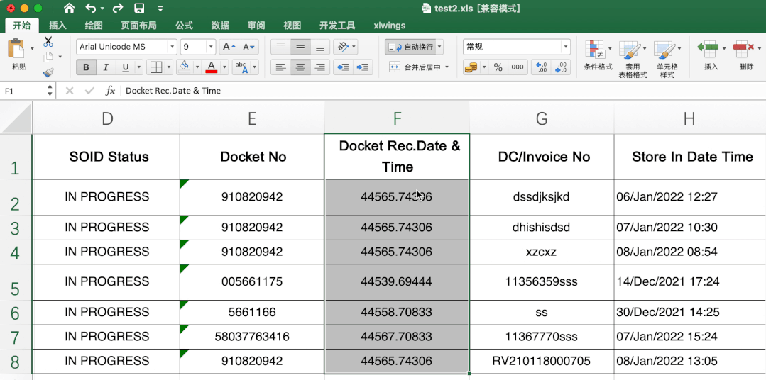 After Python Batch Processes Excel Data It Is Imported Into Sql Server