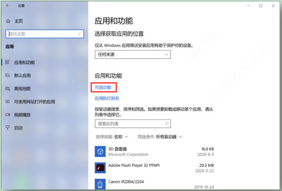MyDockFinder（mydock myfinder合二为一版）_myfinderdocker_leslie_yu_的博客-CSDN博客